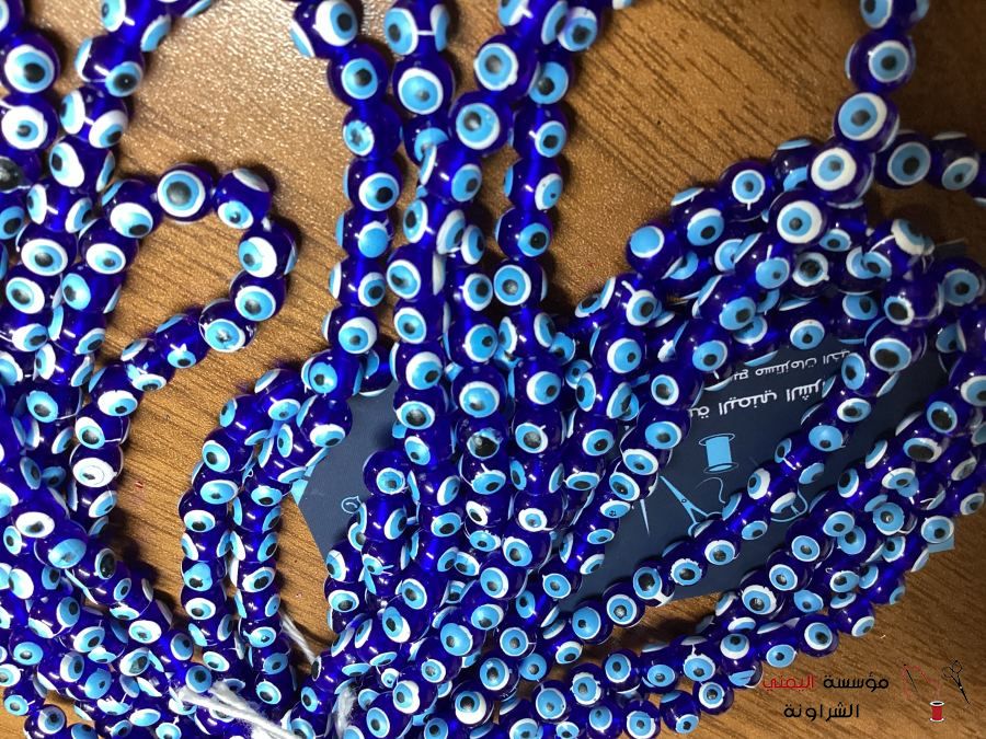 خرز العين الزرقاء
